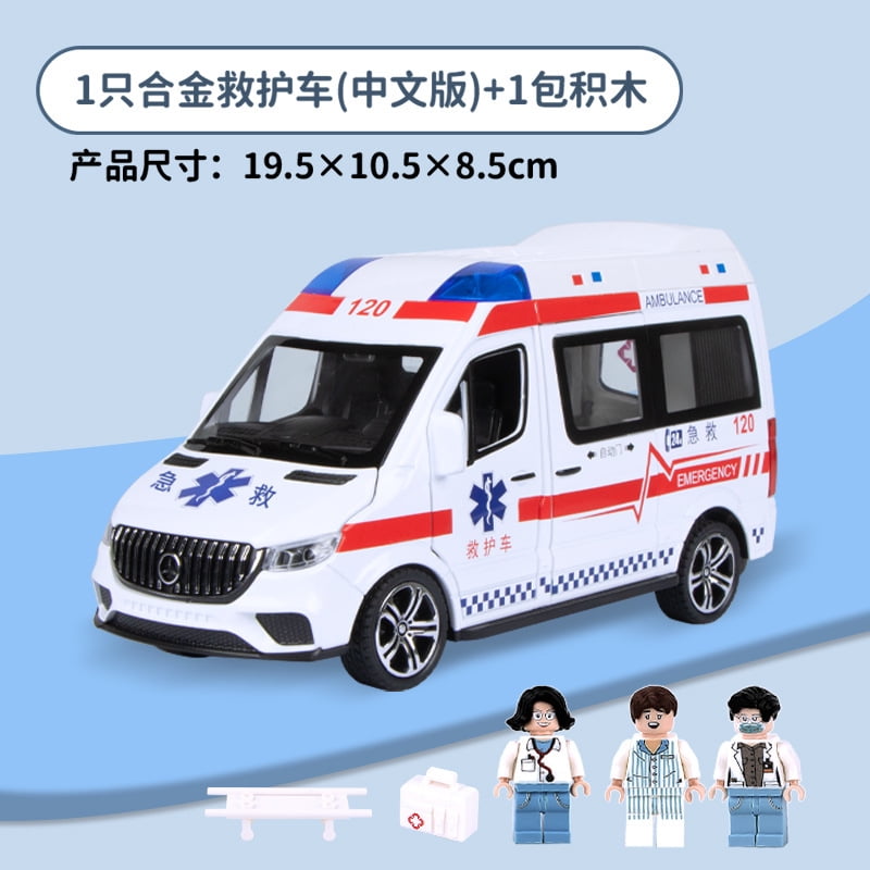 NEWCE (Foam Box) Chattering Live Simulation 1 24 Ambulance Police Car ...