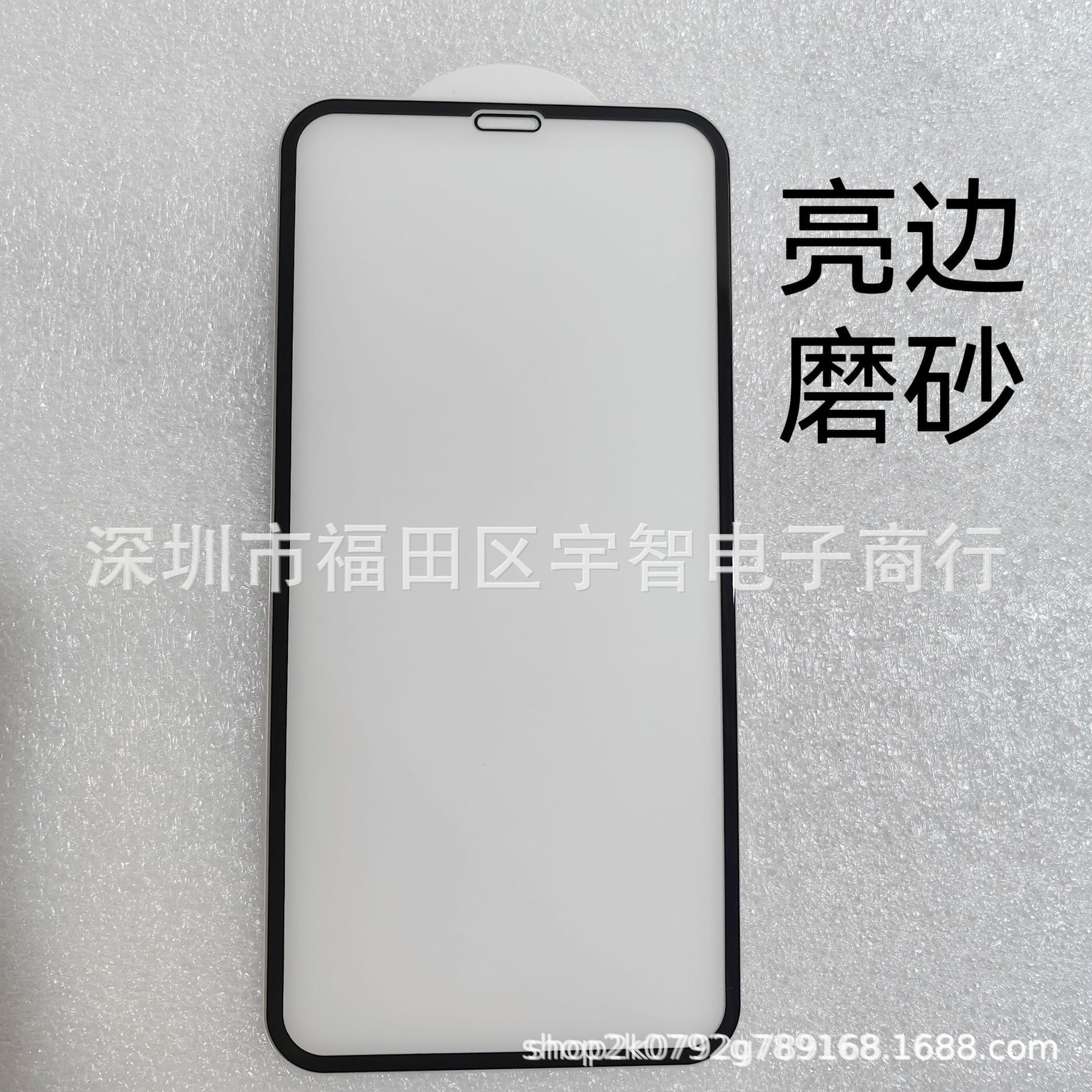 NEWCE For Apple 16PRO Gorilla Frosted Film 14PROMAX Bright Edge Full ...