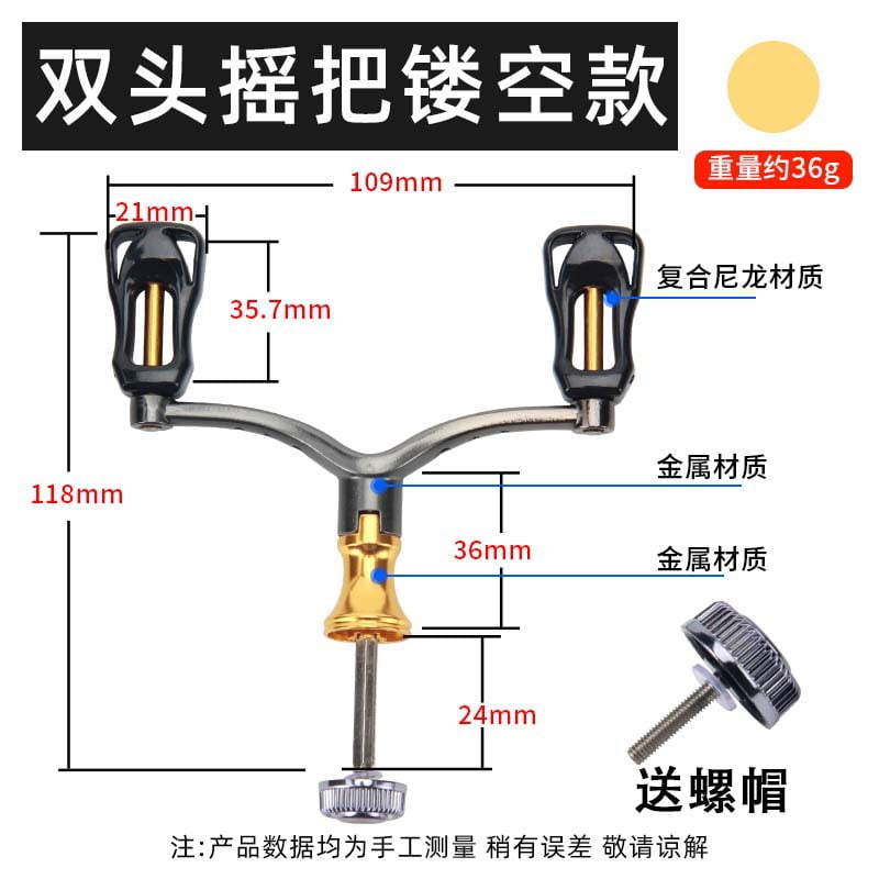 NEWCE Hao Dun Spinning Wheel Fish Wheel Double Shake CNC Metal Rocker ...