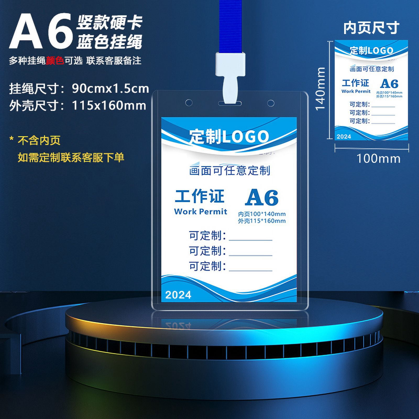 NEWCE Id Card Holder with Lanyard Exhibition Guest Exhibition Id Holder ...