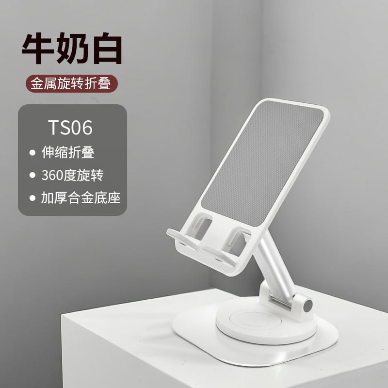 NEWCE Mobile phone stand desktop rotating portable folding metal live support lazy chasing drama ...