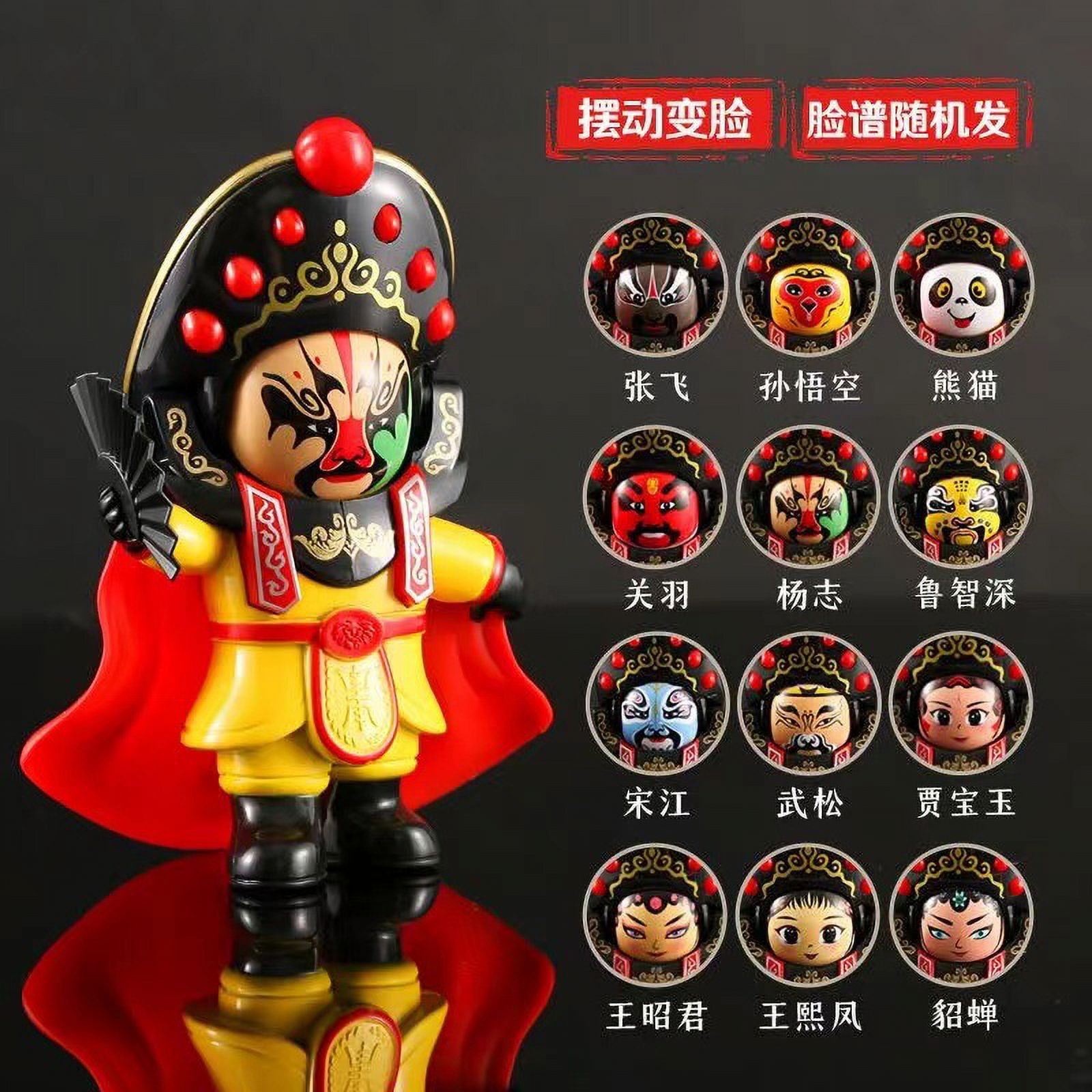 NEWCE National Quintessence Culture Sichuan Opera Doll Peking Opera ...