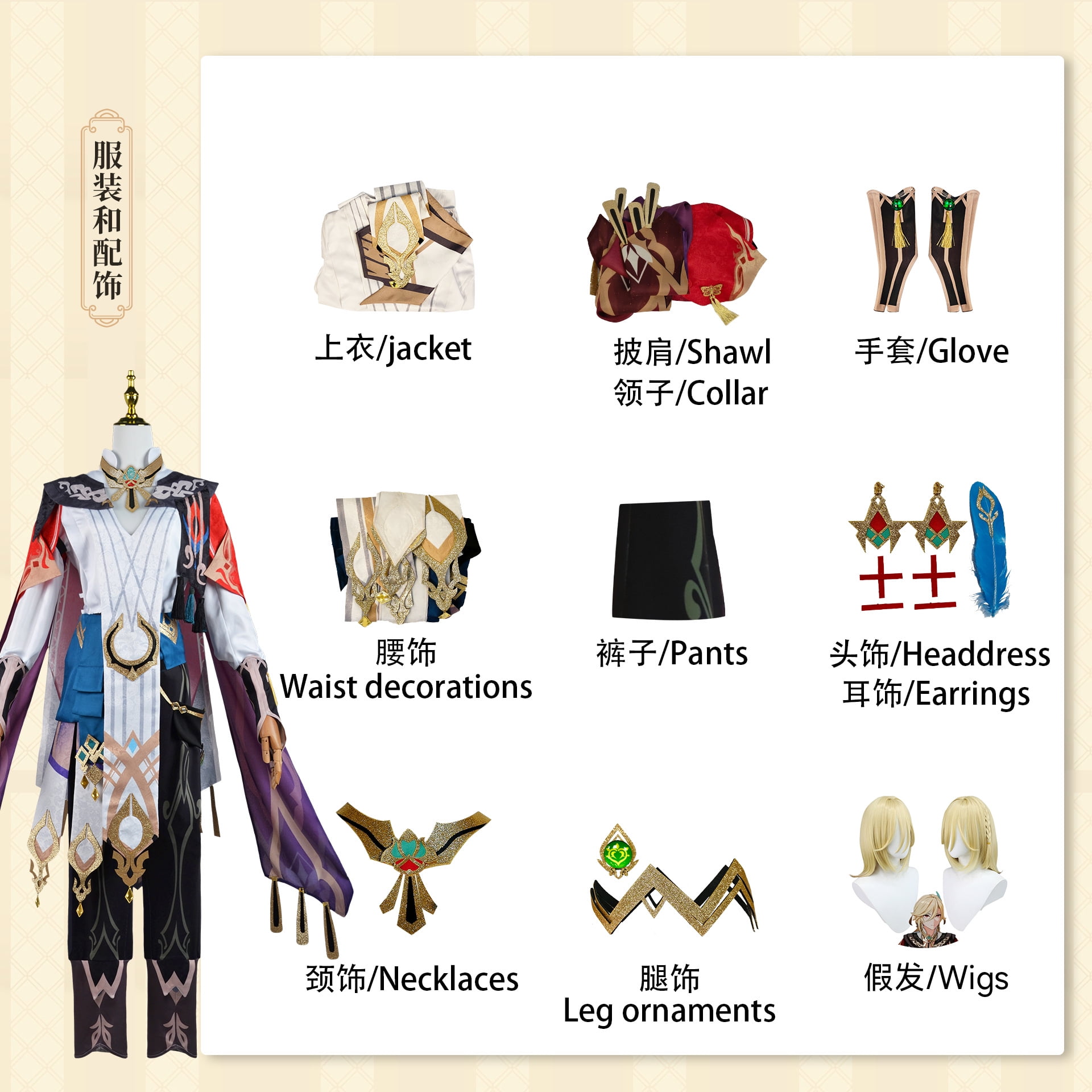 NEWCE Original God cos suit kavicos Sumu al Heisen cosplay game animation secondary clothing ...
