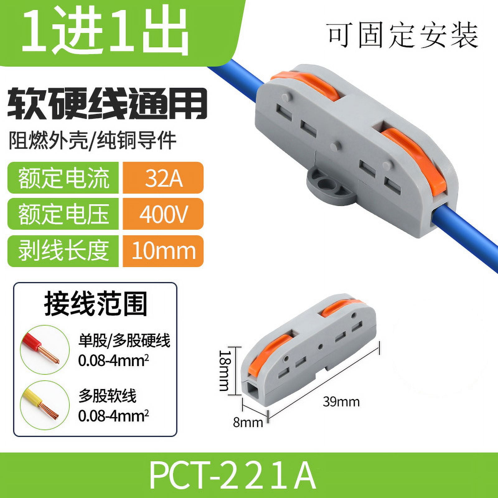 NEWCE PCT fast wire connector 2 seconds wiring convenient simple ...