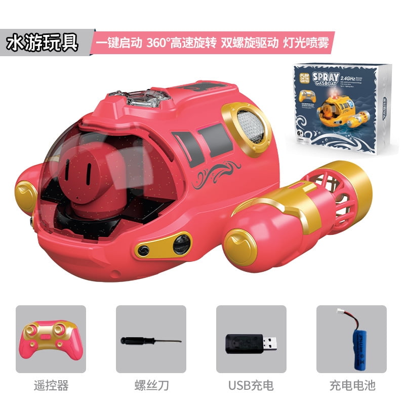 NEWCE Product Spray Submarine Waterproof High Speed Charging Remote ...