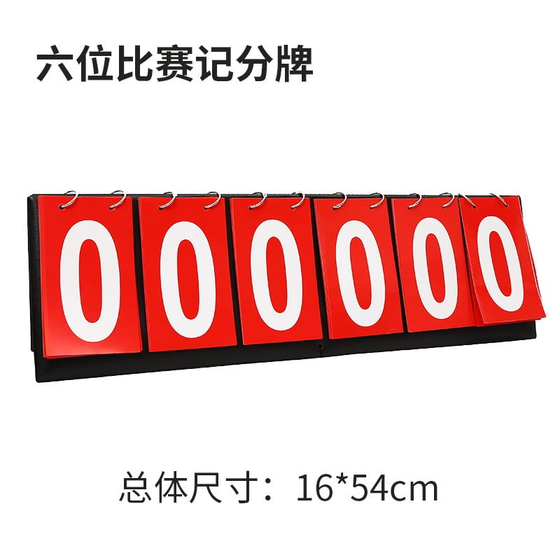 NEWCE Scoreboard basketball scoreboard football table tennis billiards ...