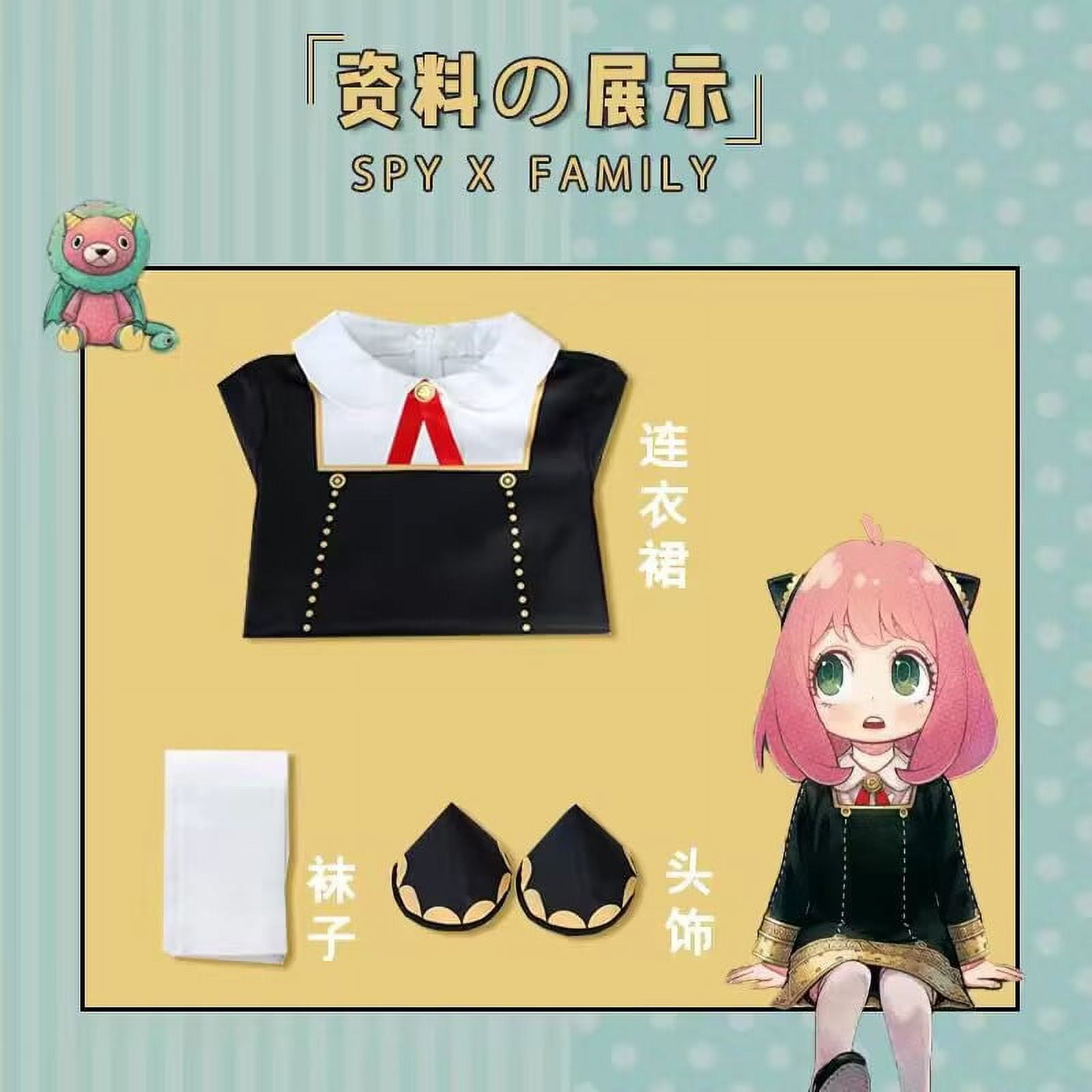 NEWCE Spy Play House cos Ania cosplay Costume Female Ania Eden College ...