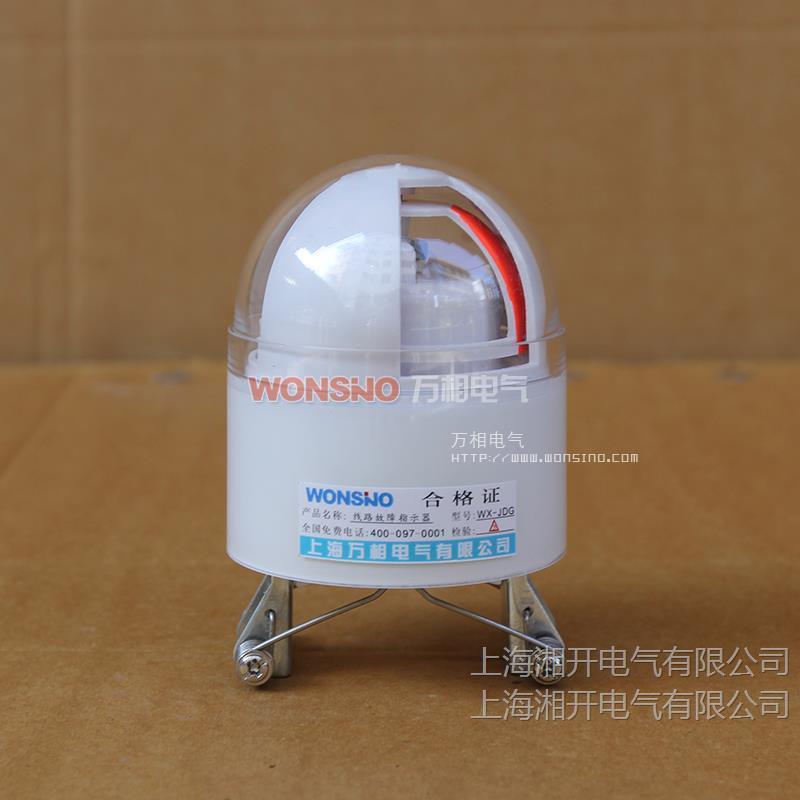 NEWCE WX-JDG outdoor double spring four-in-one short circuit ground ...