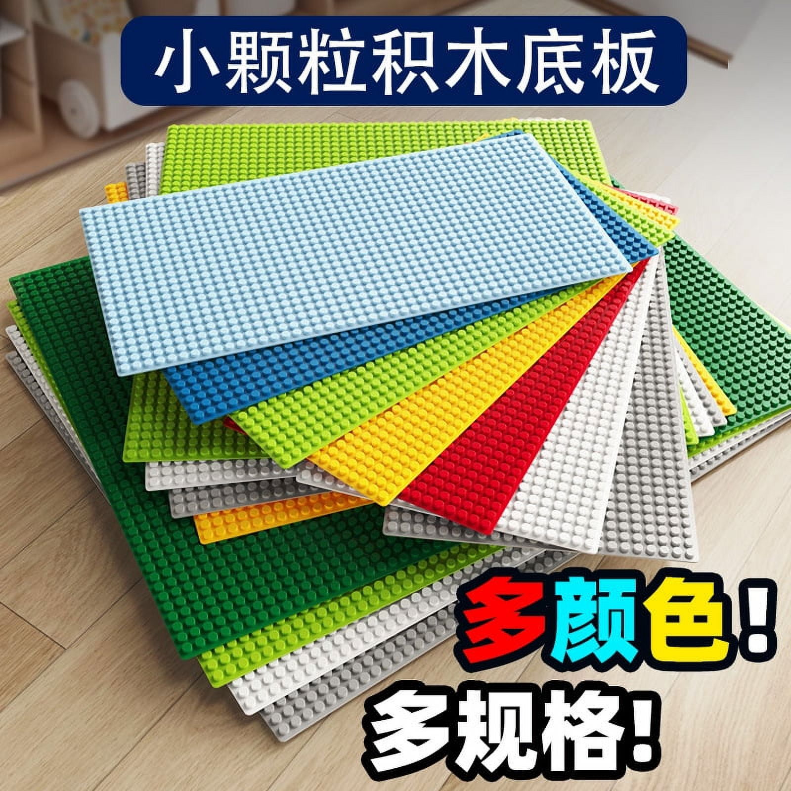 NEWCE block baseboard 32x32 small particle Road floor double-sided ...