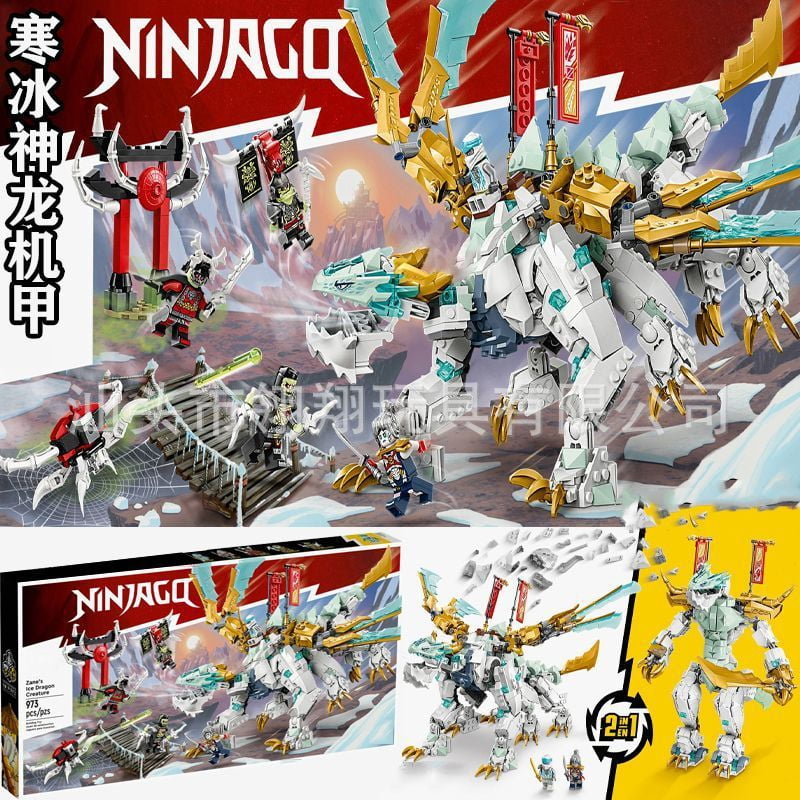 NEWCE generation building blocks new Phantom Ninja series cool ice ...