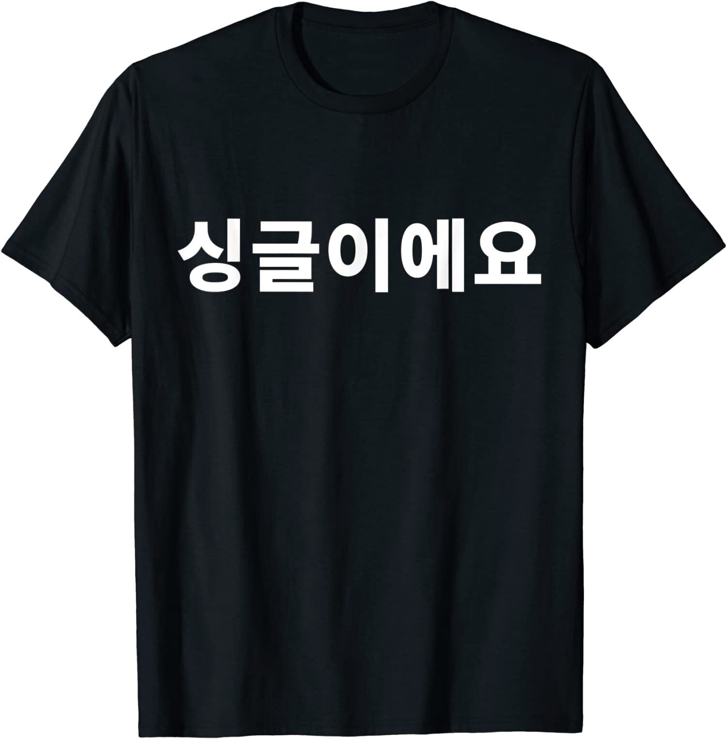 NEWI'm Single in Korean Funny Hangul Solo Kdrama Single Korea T-Shirt ...