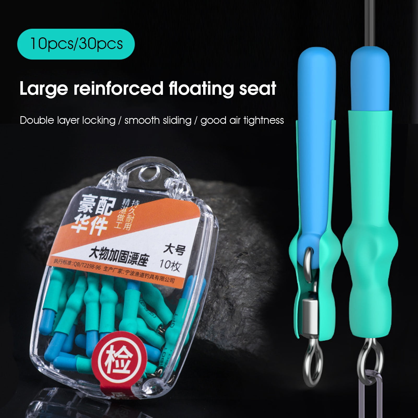 NIBOLOG 10Pcs/30Pcs Reliable Float Holder Double Layer Reinforcement ...