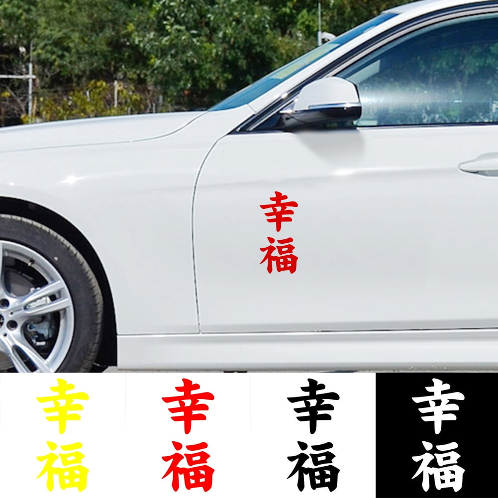 NIBOLOG Kanji Happiness Car Truck Body Window Decals Reflective Sticker ...