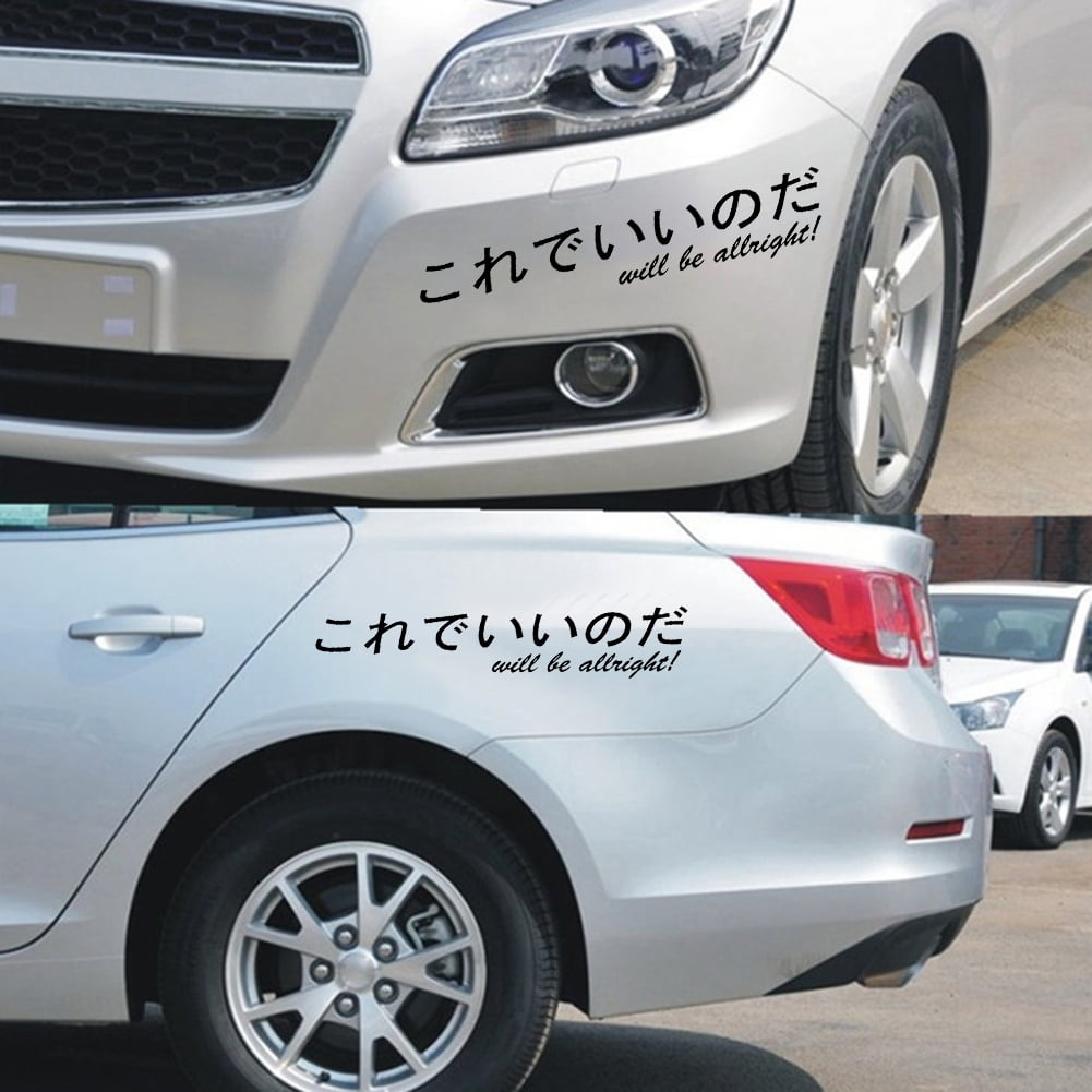 NIBOLOG Unique Japanese Kanji Car Windshield Reflective Decal - Walmart.com