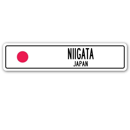 NIIGATA JAPAN Street Sign Japanese flag city country road wall gift ...