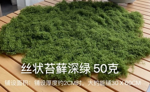 NISHUNA 1 Pack Fake Moss Realistic Artificial Moss For Crafts Fish ...