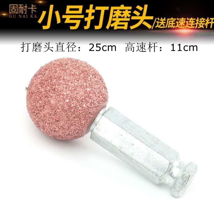 NISHUNA Tire Buffer Wheel Quick and Efficient Car Tire Repair Small ...