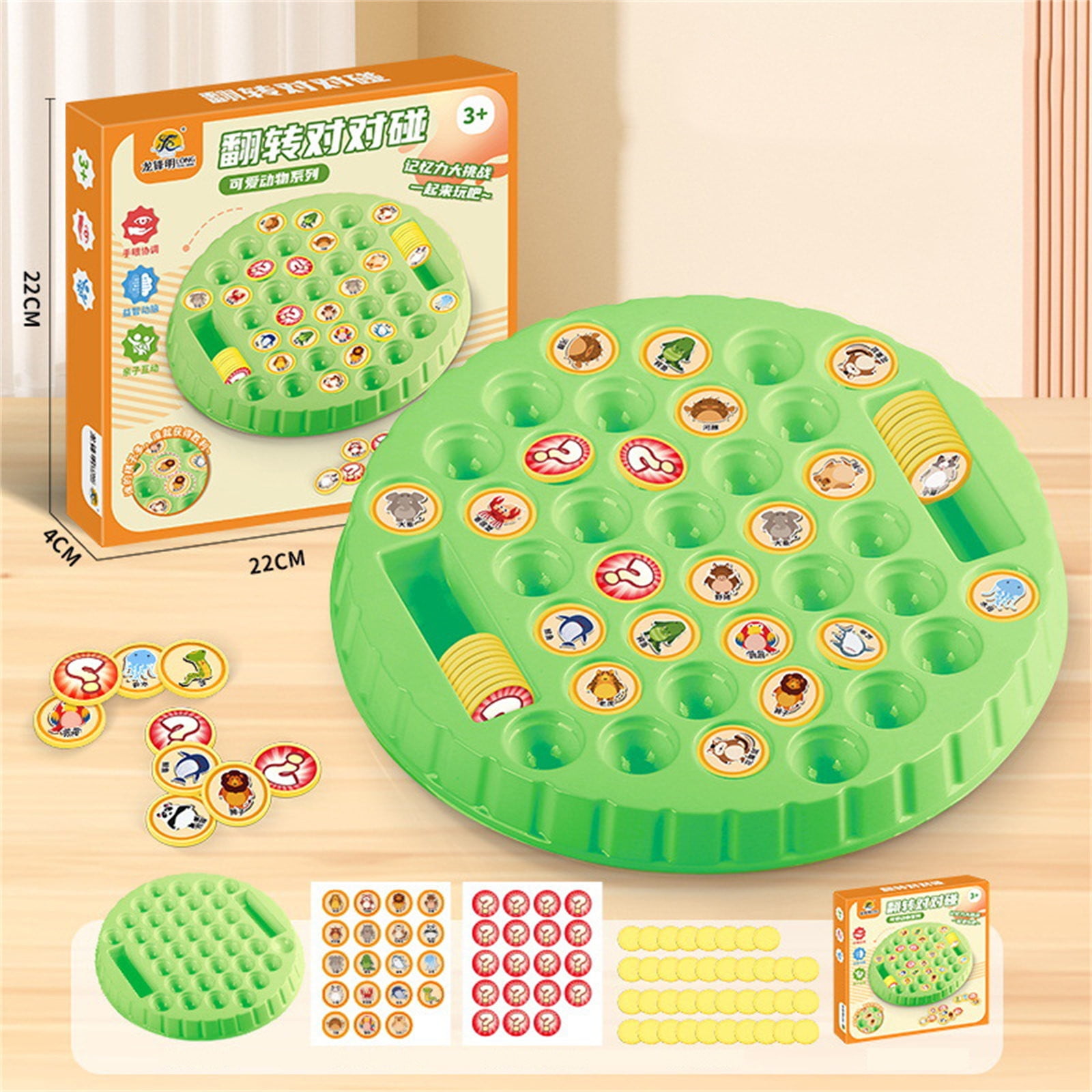 NIZELUK Flip-Flop Animal Puzzle Toys Memory Games for Two Players ...