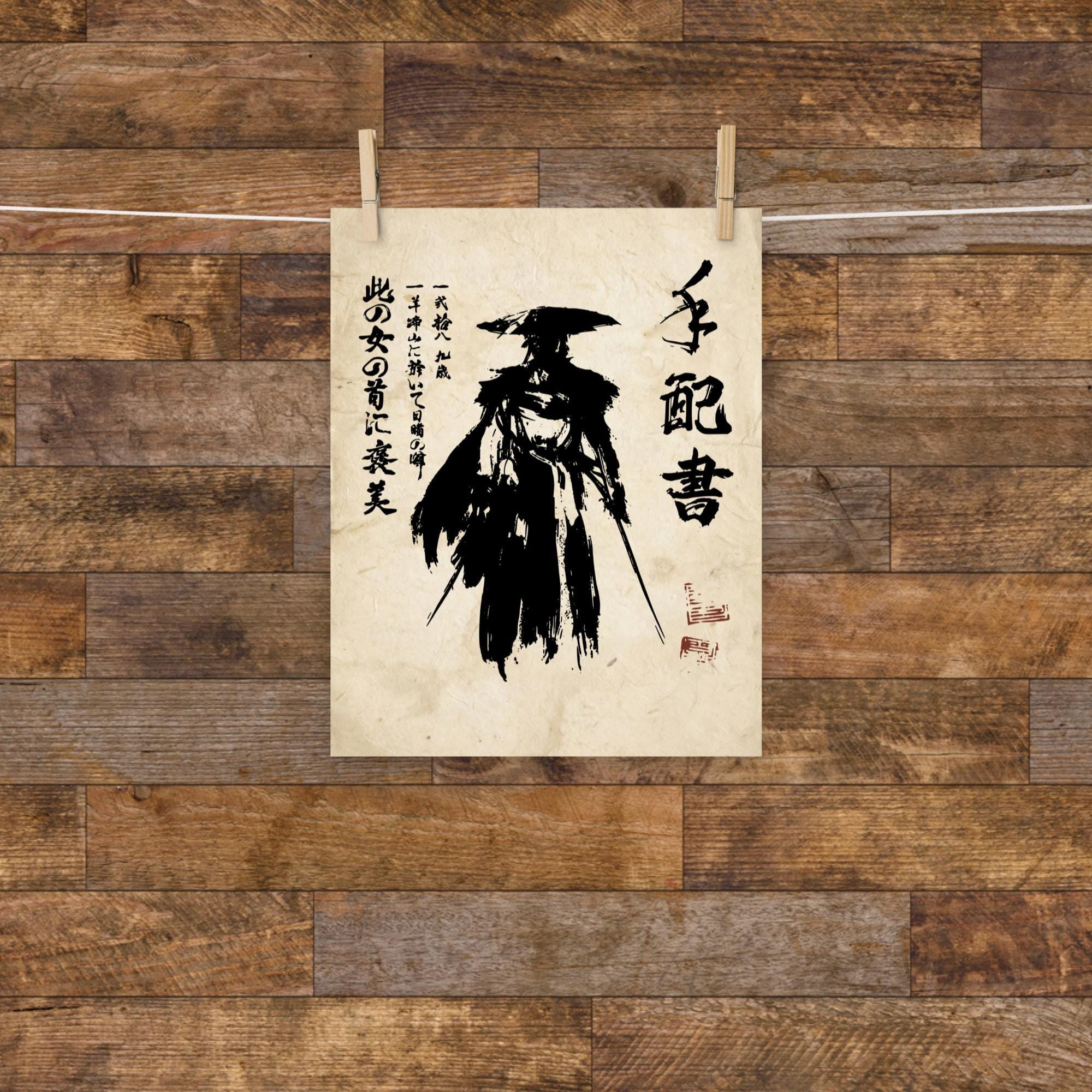 NO FRAME Onryo Bounty Poster | Ghost of Yotei Game Fan Art Print ...