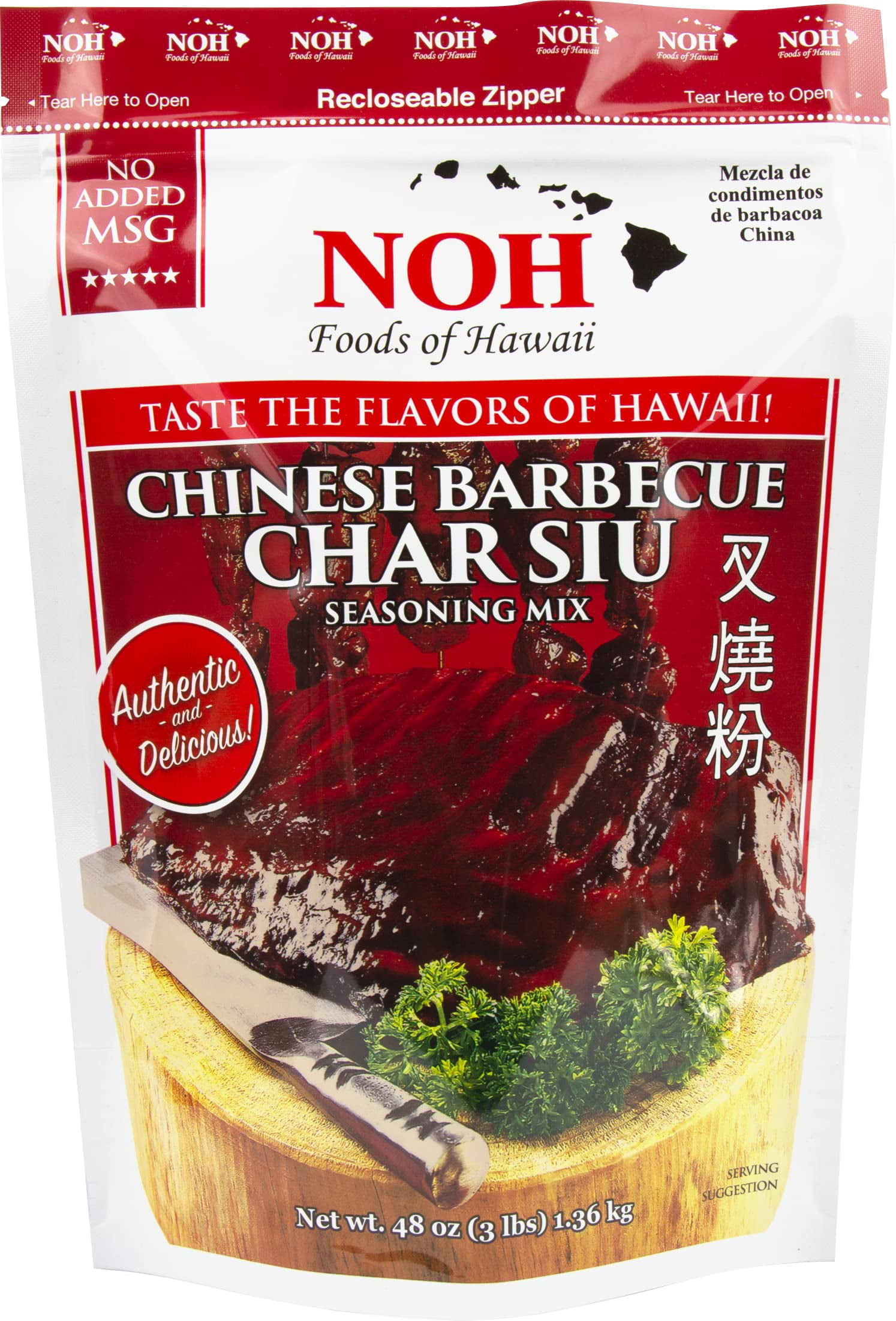 NOH Foods of Hawaii CCF19 Chinese Barbecue Seasoning Mix, Char Siu, 3 ...