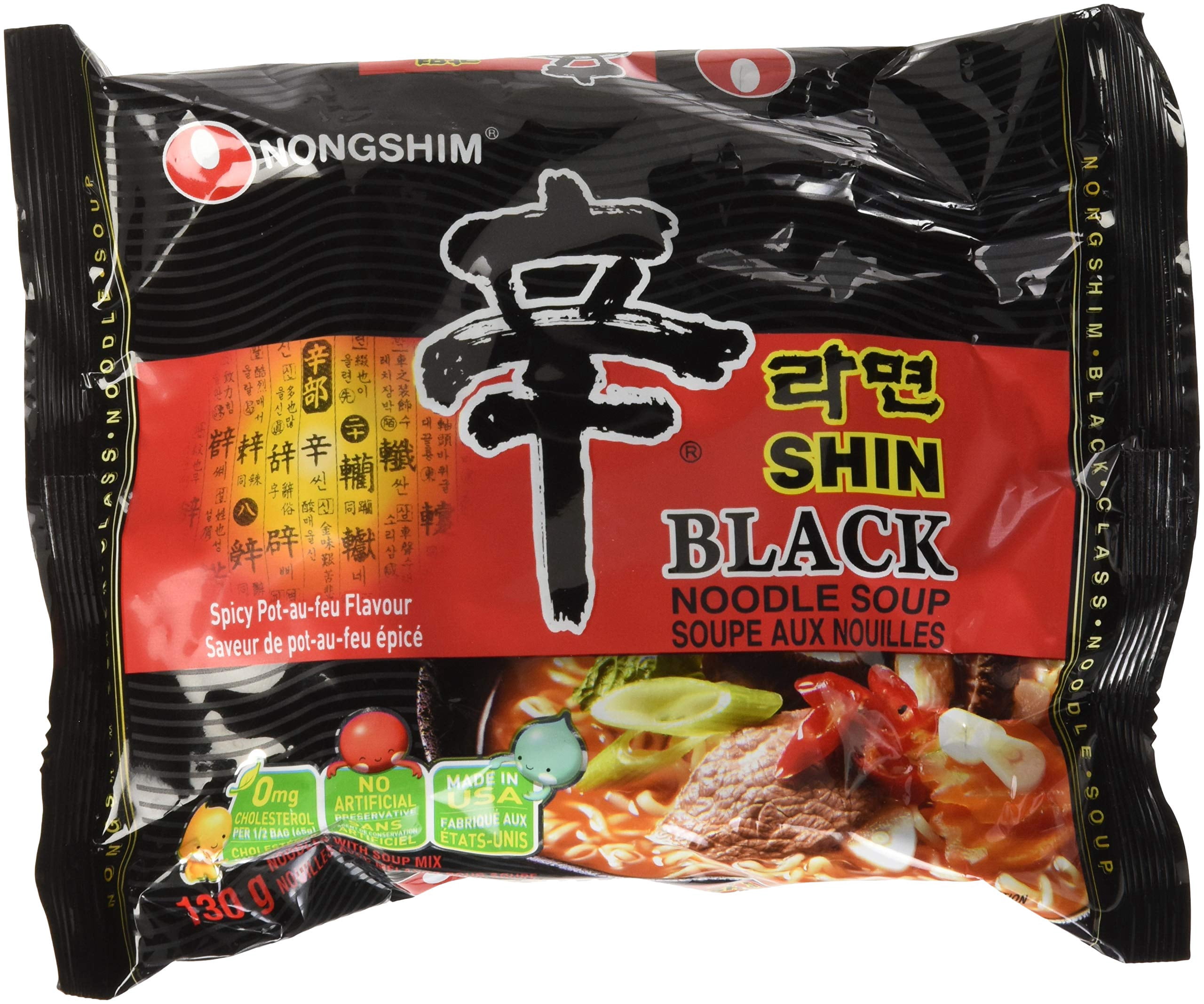 Nongshim Shin Ramyun Black Noodle Soup, 130-Gram - Walmart.com