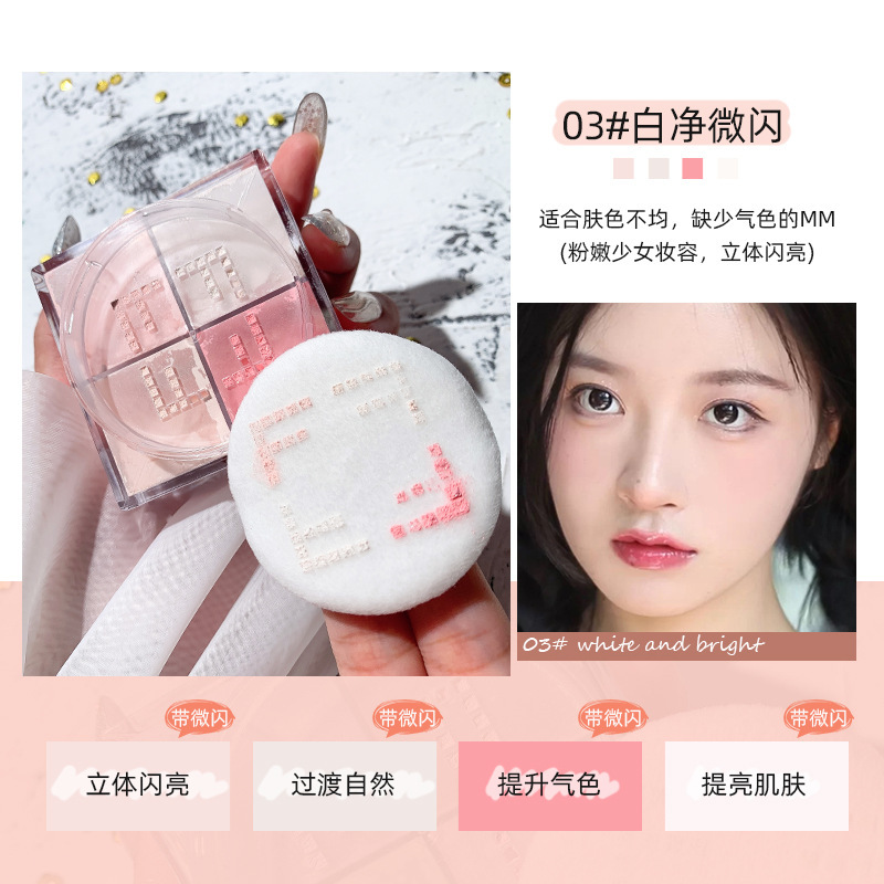 NOVO four-grid makeup powder loose powder oil control no makeup off no ...