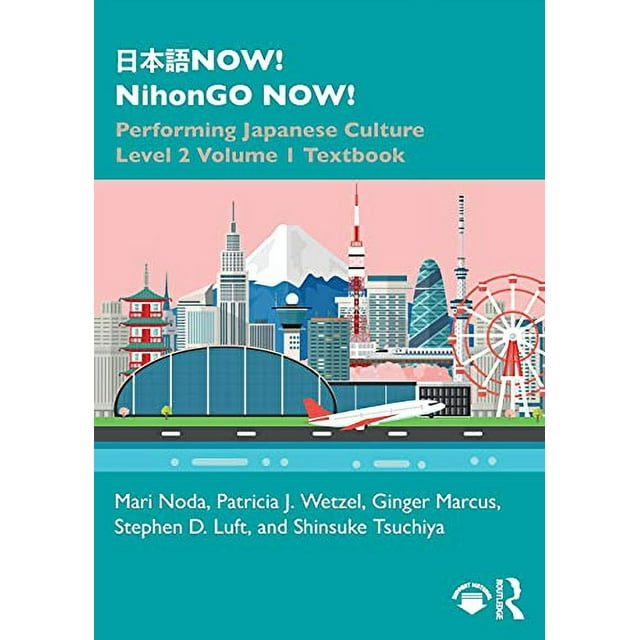 Pre-Owned 26085;本語now! Nihongo Now!: Performing Japanese Culture ...