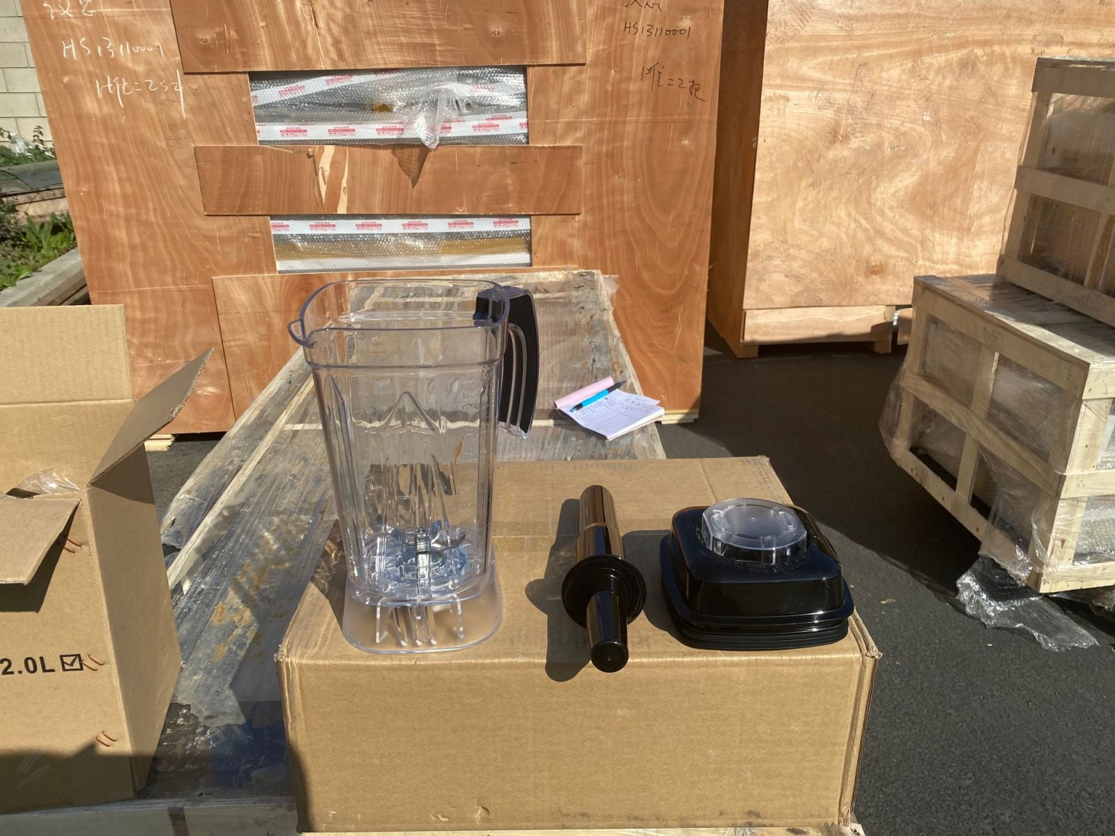 NSF Commercial Blender Jar Only for Model CB-699 UL ETL - Walmart.com