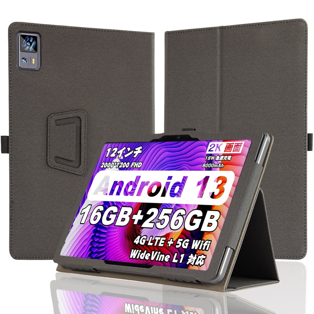 [NSFN] for DOMATON D105 Tablet Case,Android 14 10.1 Inch Tablet Case ...