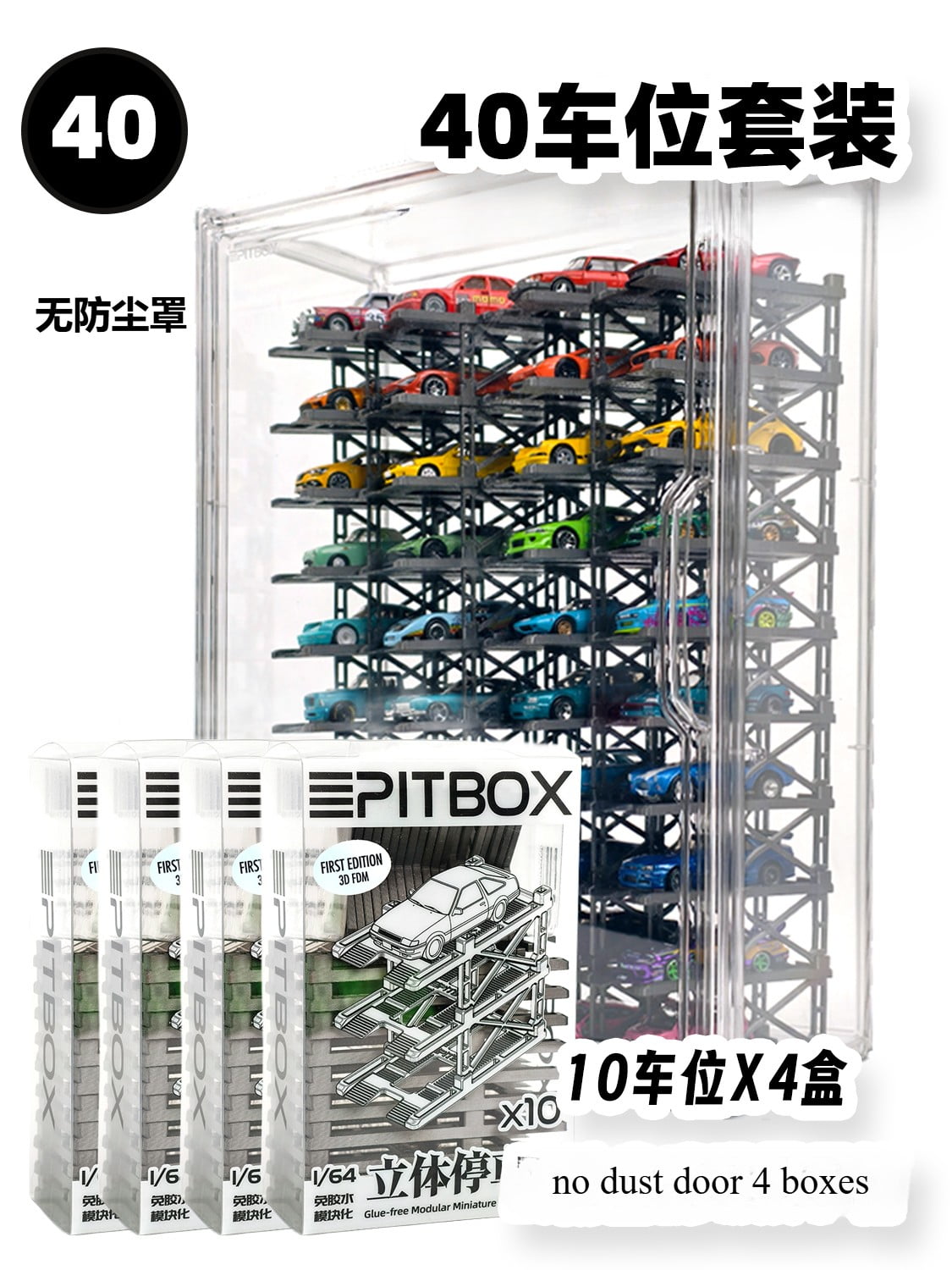 NUEIOVRW Diorama 1:64 Modular Parking Rack Diecast Model Car Display ...