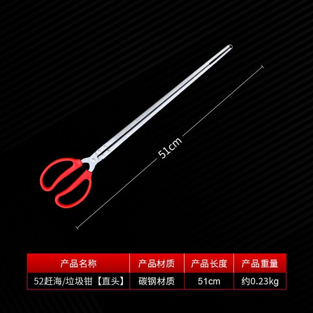 NUOLUX 2 pcs Fish Catching Clamp Crab Grabber Tong Loach Tong Sea Crab ...