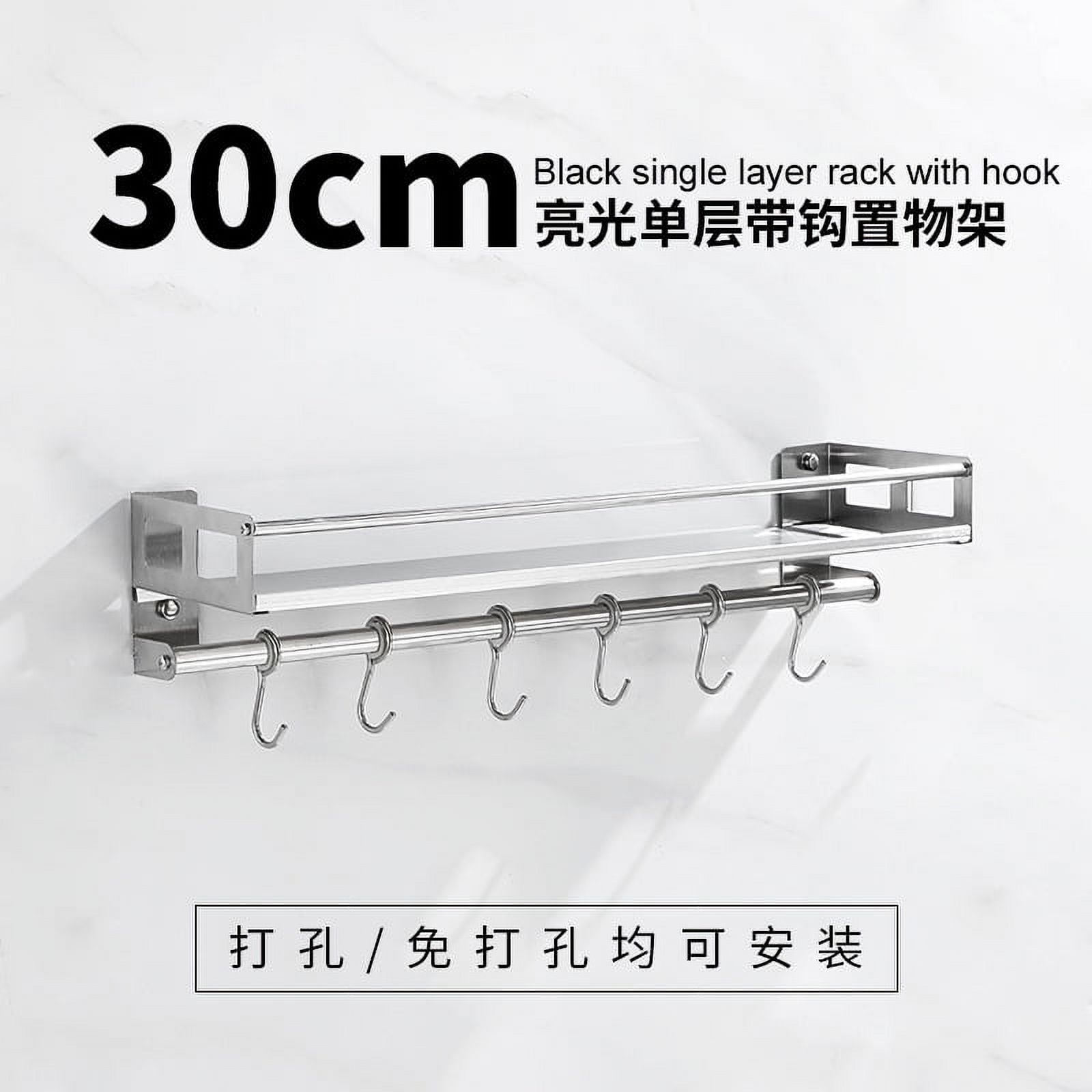 NUOLUX Kitchen Wall Storage Rack Stainless Steel Metal Shelf with Hooks ...