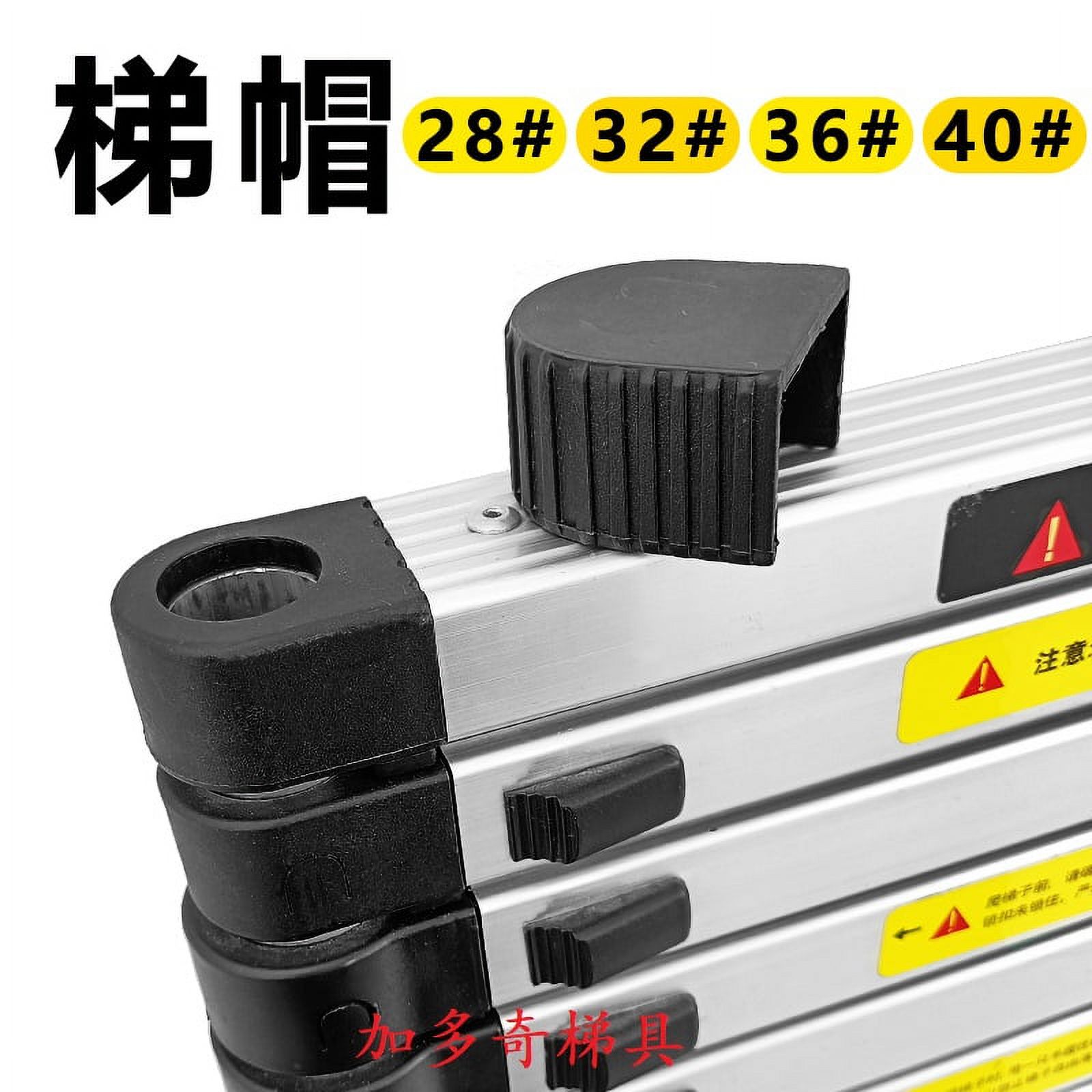 NUTEDOM 2pcs Telescopic Ladder Covers Thickened Plastic Ladder Caps ...