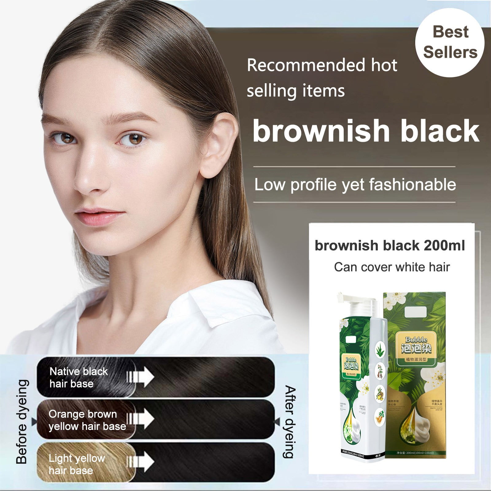 NVSE Bubble Hair Plant Hair Silky Beautiful Floating Hair Does Not Hurt ...