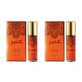 Nabeel Amber Premium Attar Roll On Perfume Oil For Men And Women Set Of 2x 6ml 02 Floz Each