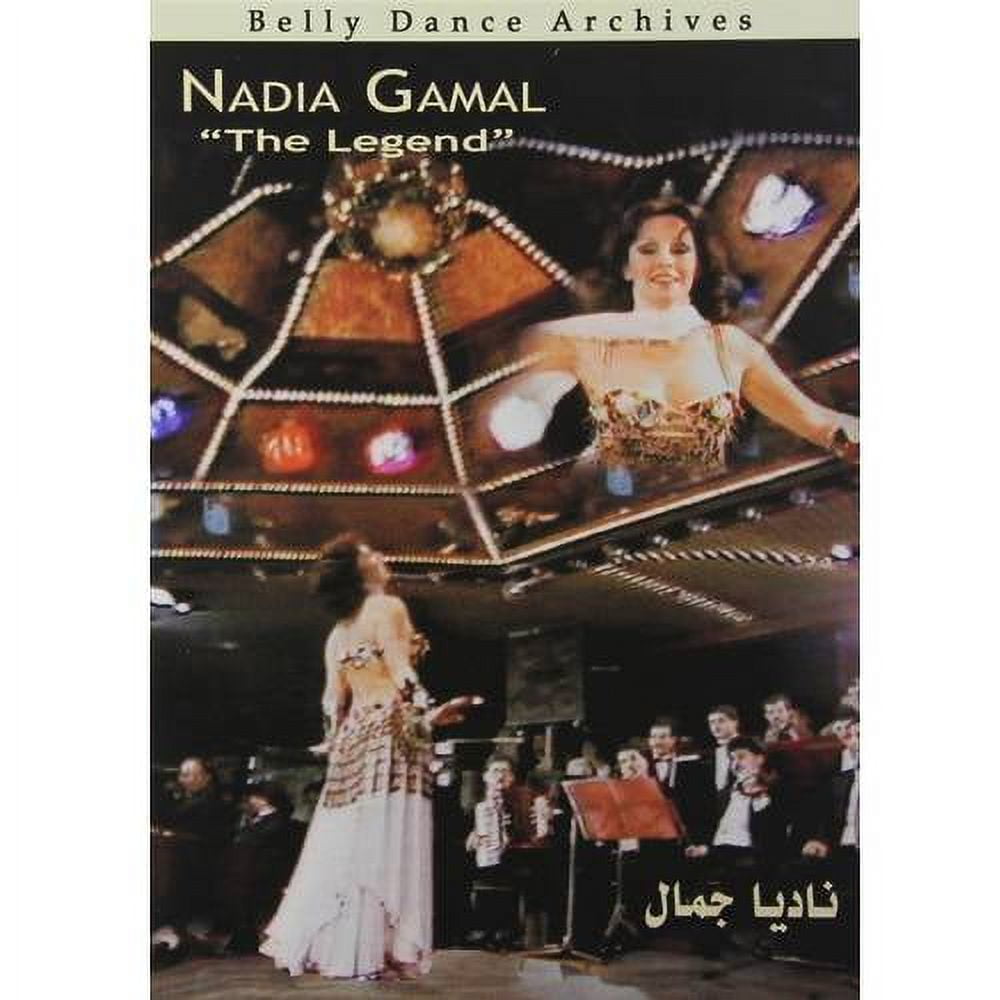 Nadia Gamal "The Legend" - Belly Dance Archives - Walmart.com