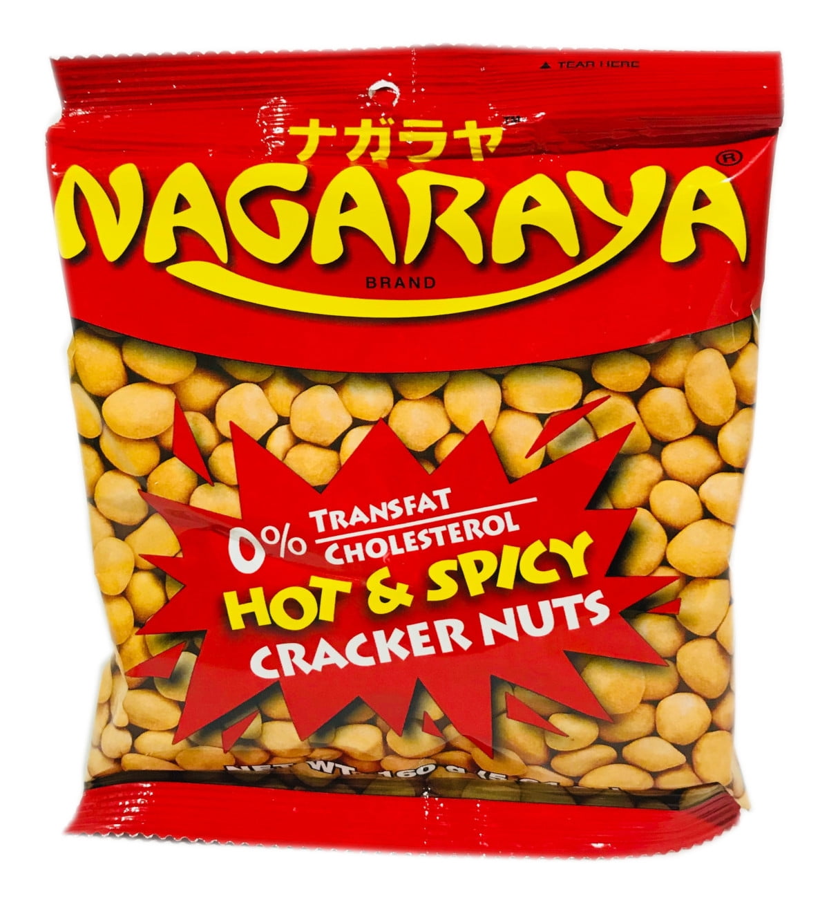 Nagaraya Cracker Nuts Hot & Spicy Pack of 2 - Walmart.com
