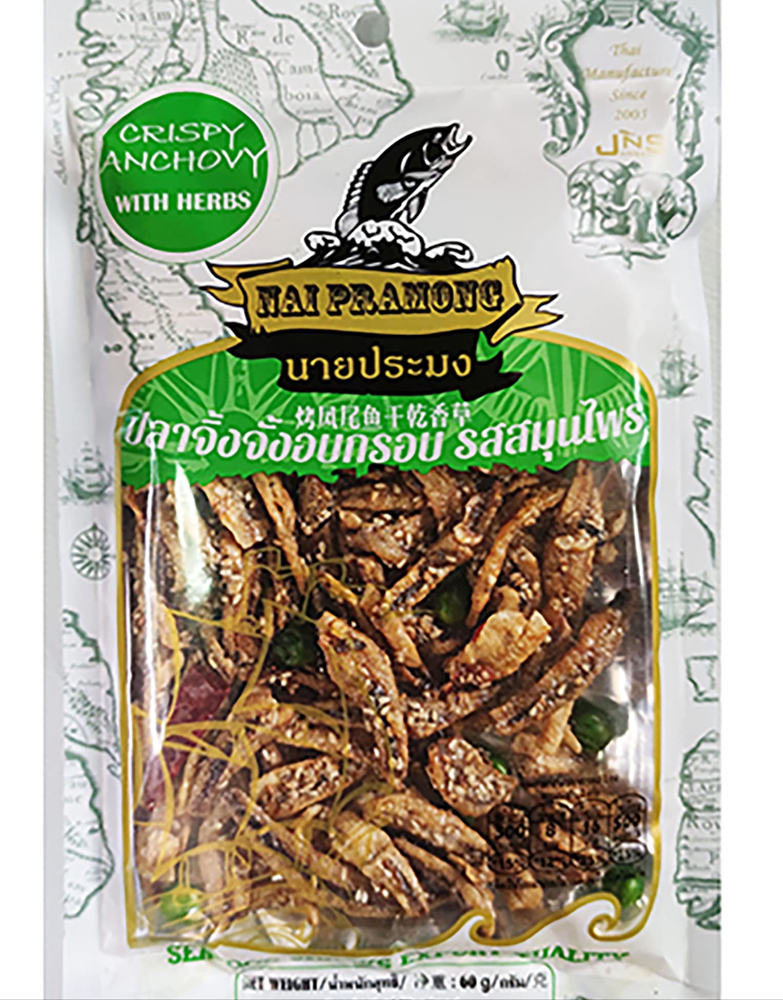 Nai Pramong Brand, Crispy Anchovy with KKS1 Herbs, Seafood Snacks Size ...