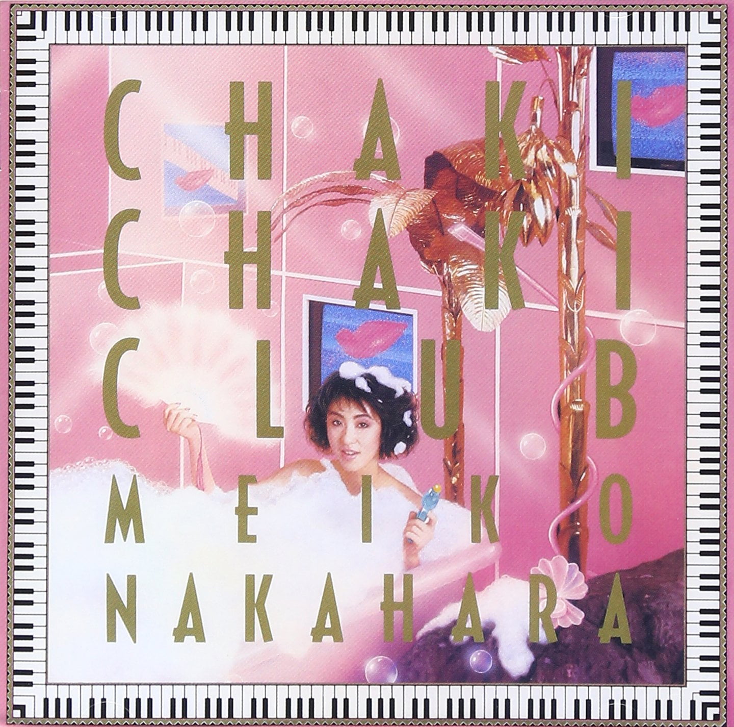 Nakahara Meiko Chaki Chaki Club (CD) - Walmart.com
