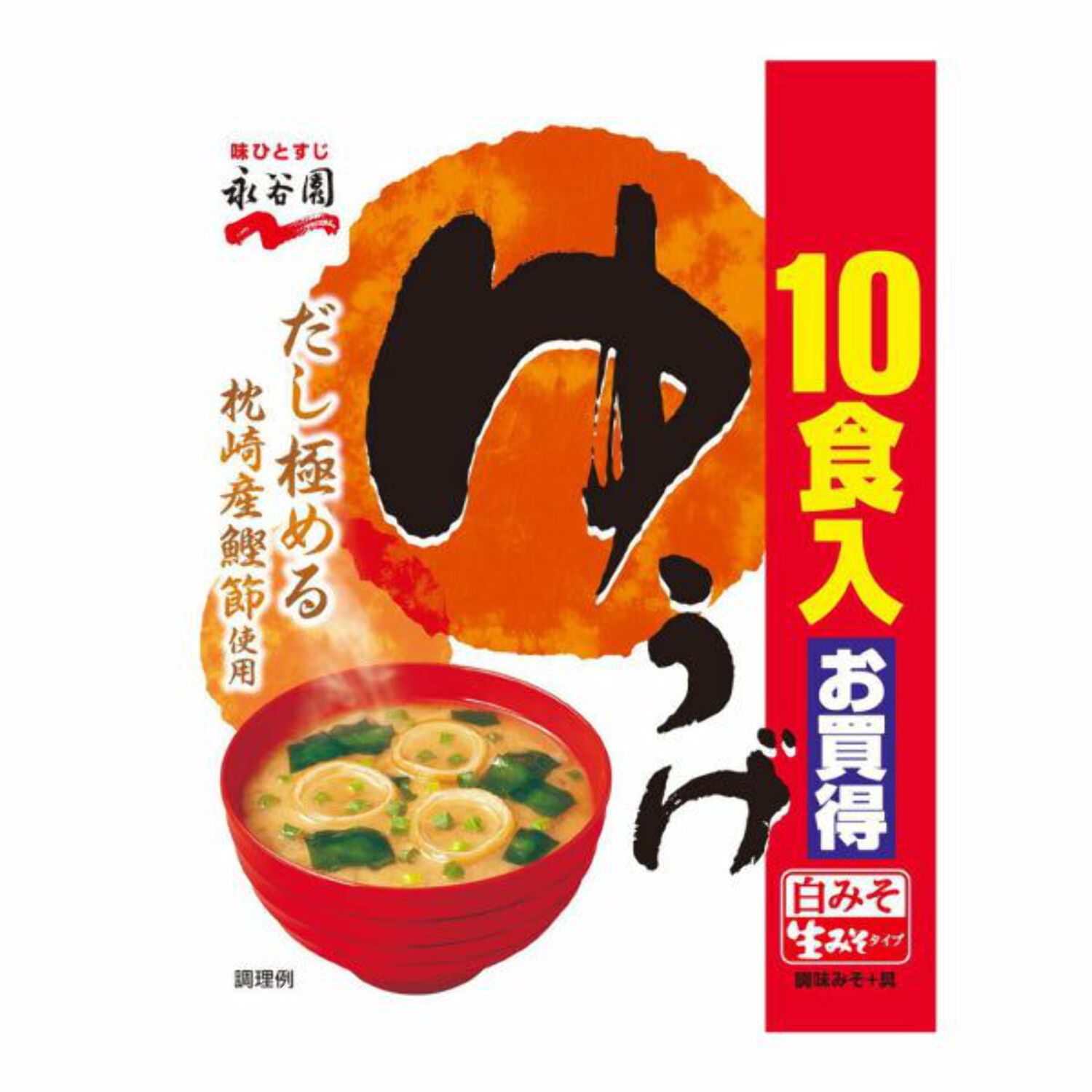Namamiso Type Miso Soup Yuuge 10 Packs Delicious Japanese Flavor ...