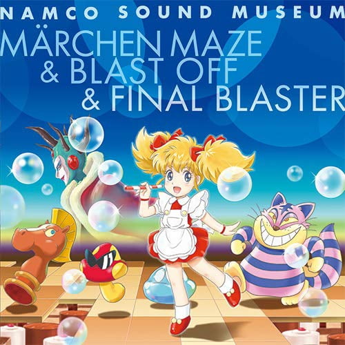 Namco Sound Museum -Marchen Maze & Blast Off & Final Blaster- (CD ...