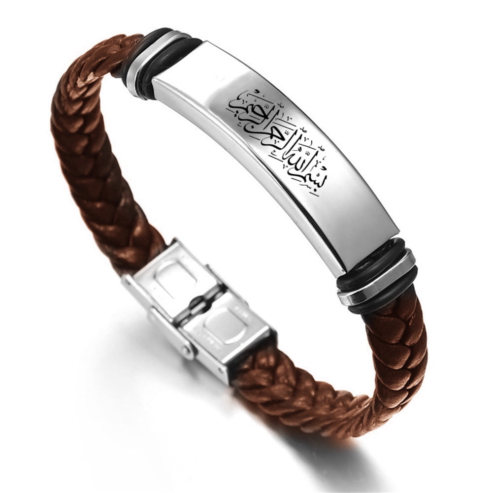 In the Name of Allah Arab Calligraphy Lettering Engraved Leather ...