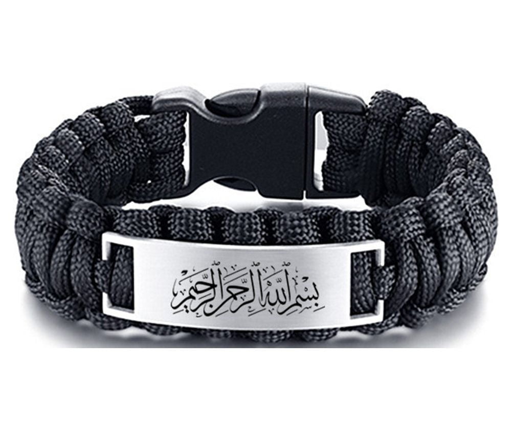 In the Name of Allah Arabic Calligraphy Handmade Braided Wrap Paracord ...