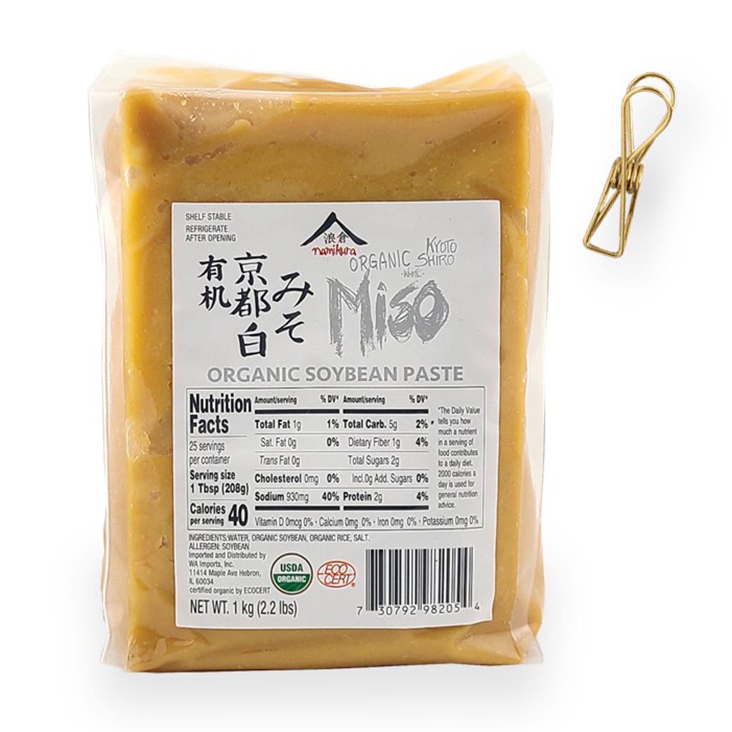 Namikura Kyoto Shiro White Miso Aged 3 Months Organic Soybean Paste 2.2 ...