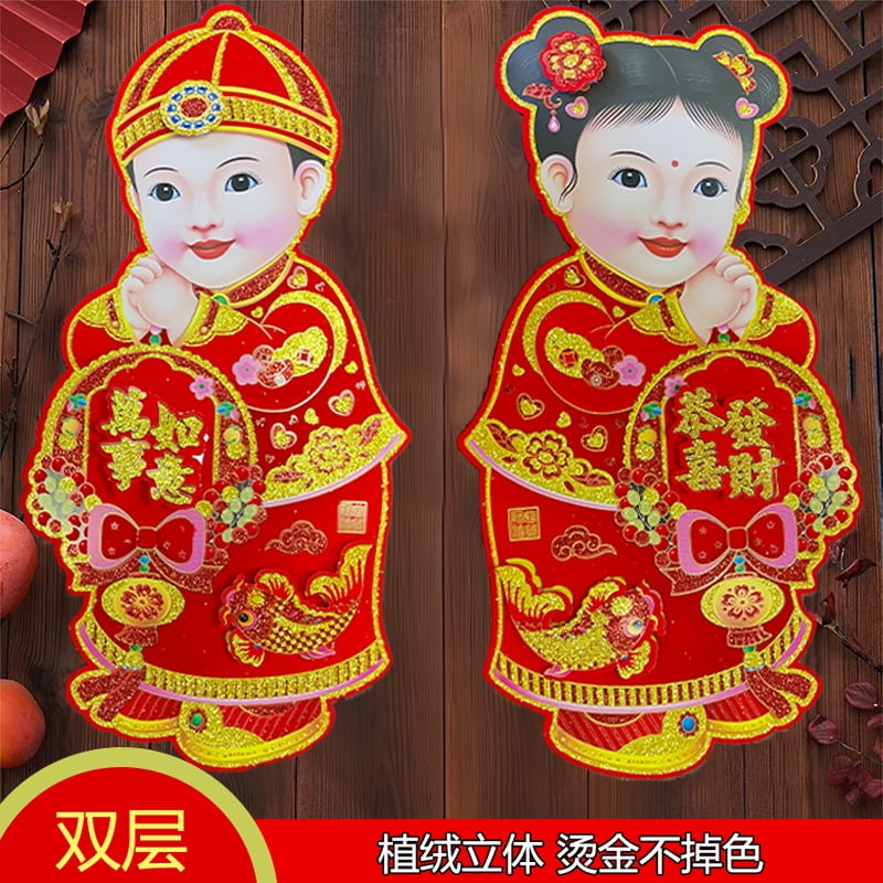 Namzi 1Pairs New Year Stickers Year Couplets Chinese Lunar Door ...