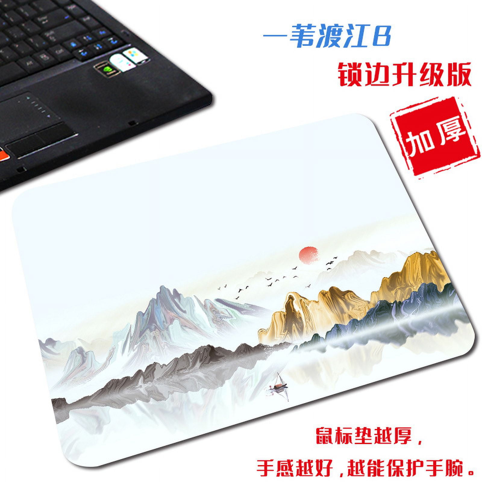 Namzi-b Creative Style Mouse Pad - Desk Mat - Computer Mouse Pad - Hard ...