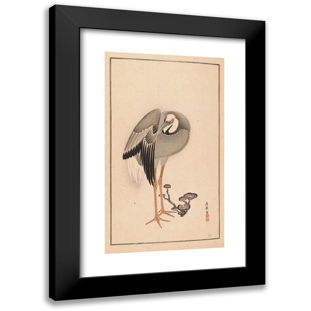 Nanbara Sakujirō 10x14 Black Modern Framed Museum Art Print Titled ...