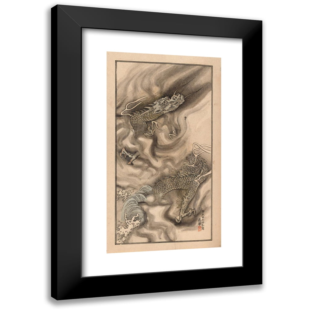 Nanbara Sakujirō 10x14 Black Modern Framed Museum Art Print Titled ...