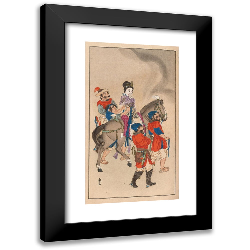 Nanbara Sakujirō 10x14 Black Modern Framed Museum Art Print Titled ...