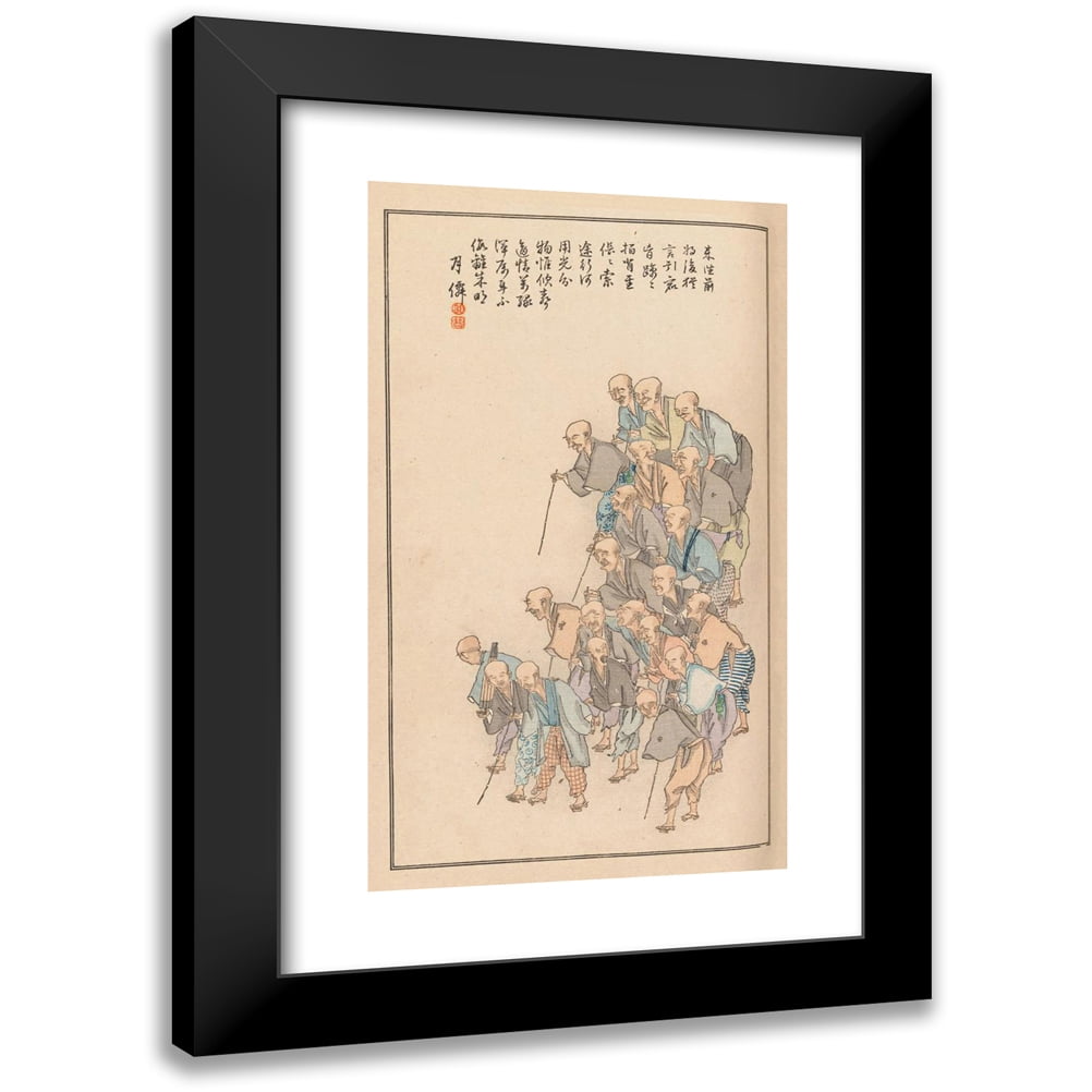 Nanbara Sakujirō 12x18 Black Modern Framed Museum Art Print Titled ...